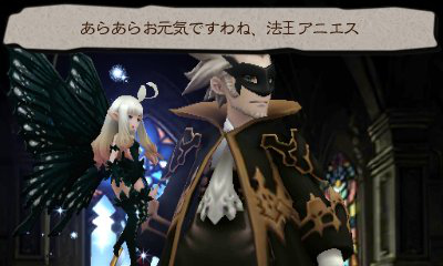 Test Bravely Second: End Layer [3DS]
